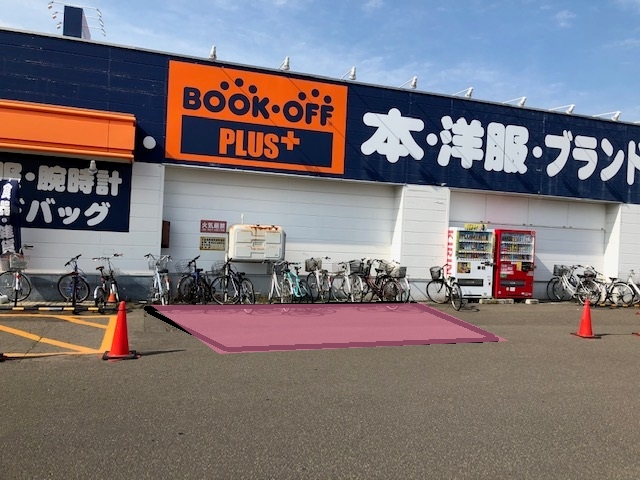 BOOKOFF PLUS 札幌屯田店 （ブックオフ）屋外スペース／北海道周辺のレンタルスペース - 軒先ビジネス【貸店舗や期間限定ショップの ...